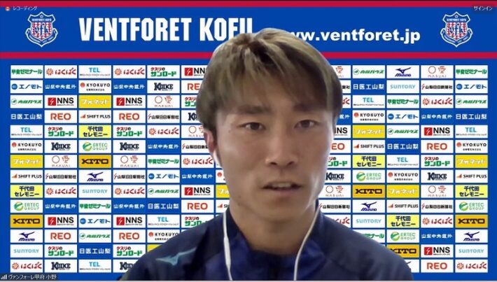 「病みつきになる感覚」甲府MF鳥海芳樹が語るACLの“魔力”。11/8国立競技場で中国の浙江とリベンジマッチへ | サカノワ